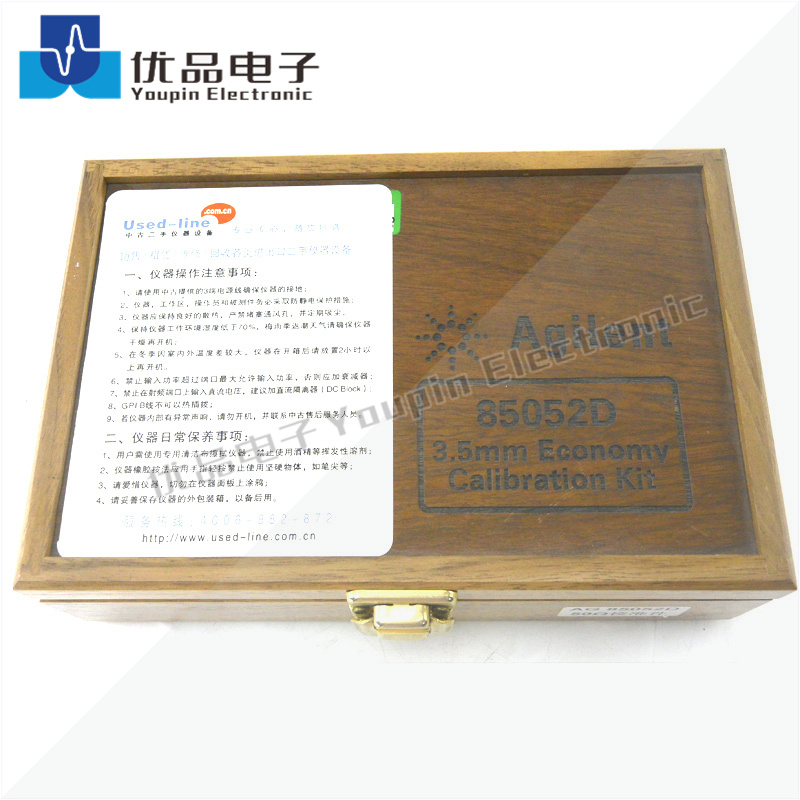 是德（安捷伦）85052D 经济型机械校准套件, 是德, 安捷伦, 85052D 供应 - 苏州优品电子有限公司-电子测试测量仪表综合服务商