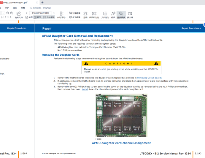 泰瑞达/Teradyne J750Ex-HD 系列 半导体芯片微控制器测试仪器, Teradyne, 泰瑞达, J750Ex 供应 - 苏州优 ...