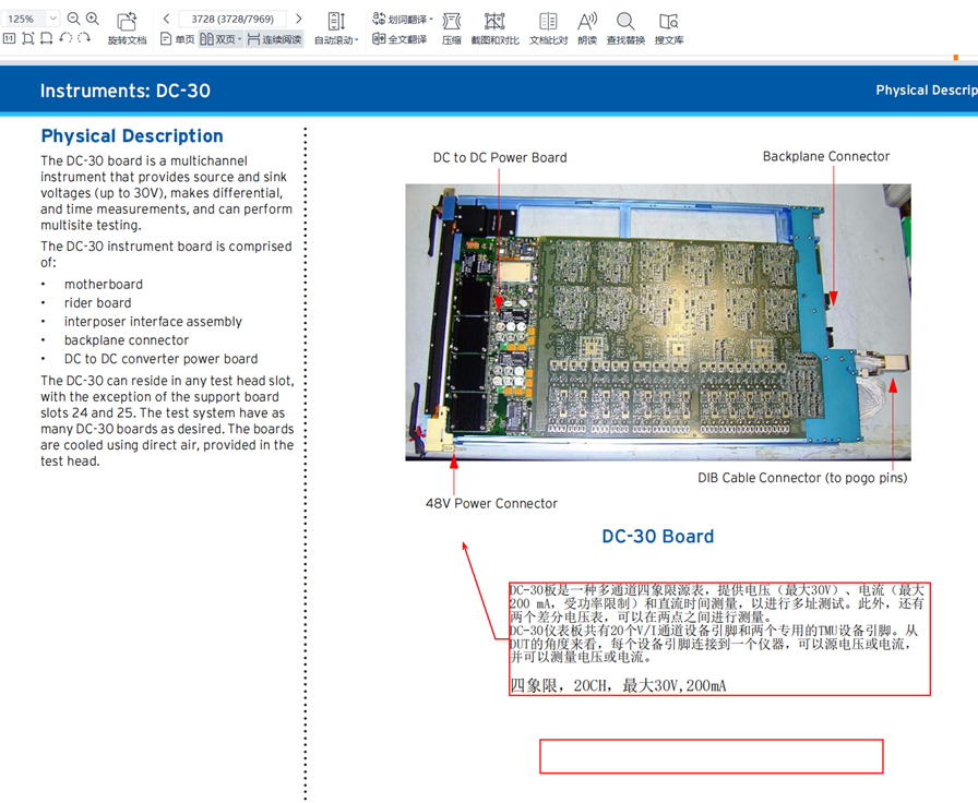泰瑞达/Teradyne Ultraflex 半导体测试仪器, Teradyne, 泰瑞达, ultraflex 供应 - 苏州优品电子有限 ...